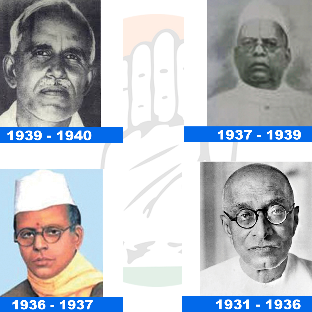1930 – 1940 – Tamil Nadu Congress Committee